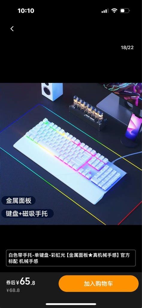 Lighted Keyboard Computers And Tech Parts And Accessories Computer Keyboard On Carousell