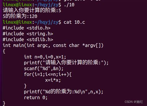 c语言控制结构：switch case while应用实例 csdn博客