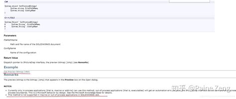 C Solidworks 二次开发 Api 获取预览图 知乎