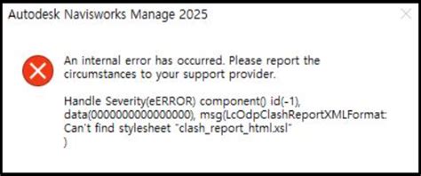 Handle SeverityeERROR component msgAssetLibraryManagerInitialize no library found 启动