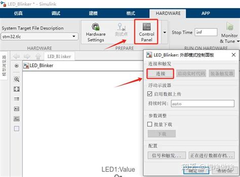 用 Matlab 写的算法如何用 Stm32 实现出来? 知乎 用 Matlab 写的算法如何用 Stm32 实现出来? 知乎