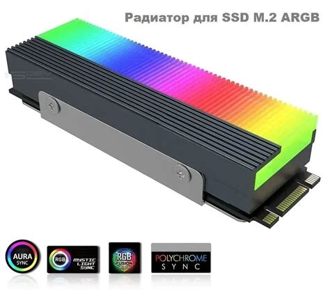 Радиатор для Ssd M2 Argb 5v 3pin алюминиевый сплав для Ssd M2 Ssd