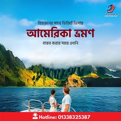 Usa 🏙️🎢🌆 গ্লোবাল ট্যুরের ডেস্টিনেশন লিস্টে আমেরিকা থাকবে না তা হয় নাকি এবার সেই স্বপ্নটা