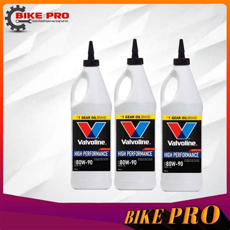 Valvoline 80W-90 น้ำมันเกียร์ธรรมดาและเฟืองท้าย Valvoline 80W-90 ...