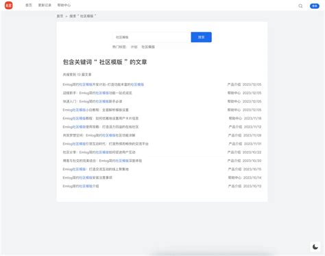 Webstorm不识别element Ui标签 皮哈皮阿