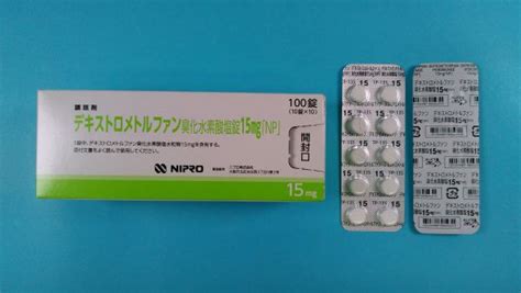 デキストロメトルファン臭化水素酸塩錠15mg「np」｜メディカルお薬 Com【中央メディカルシステム株式会社】