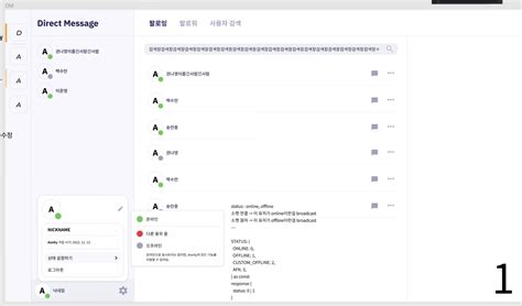[client] 공통 레이아웃 적용을 위한 라우팅 구조 수정 · Issue 47 · Boostcampwm 2022 Web24 Asnity · Github