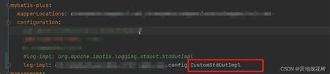 关于mybatis日志打印sql去除多余空行方法 mybatis 默认日志 sql if 空行 csdn博客