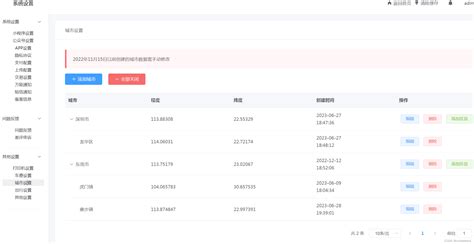 uniapp上门预约家政保洁服务系统 二次开发 安装搭建部署 uniapp 预约到家 csdn博客