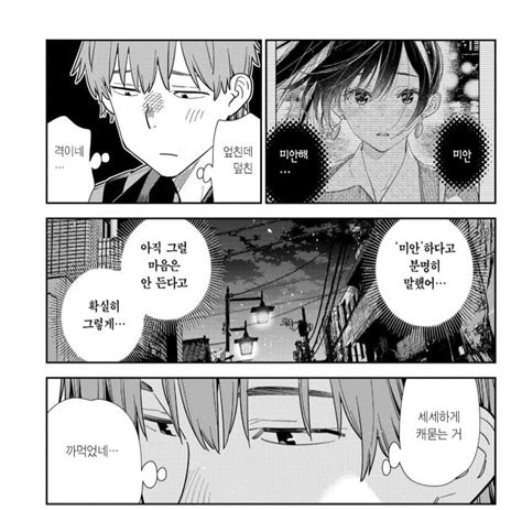 렌탈여친 근황의 근황 포텐 터짐 최신순 에펨코리아