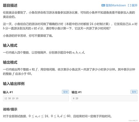 202001 C顺序结构基础题型c顺序结构练习题 Csdn博客 202001 C顺序结构基础题型c顺序结构练习题 Csdn博客
