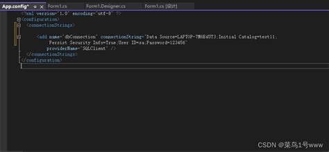 三层构架winform实例（以注册和登录为例）c使用三层架构开发winform的详细案例 Csdn博客