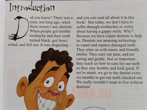 You Wouldnt Want To Live Without Dentists купить в интернет