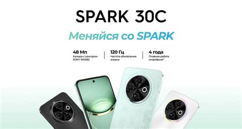 Смартфон Tecno SpАrk 30c 128 ГБ 4 ГБ Белый 6 67 Ips Kl5n 128 4 Orbit White купить C доставкой