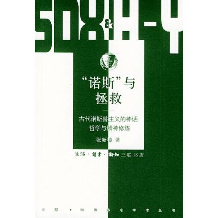 微信读书