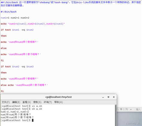 Linux————内置命令大全linux内置命令 Csdn博客