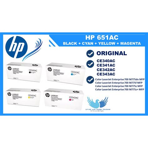 HP 651A Black Cyan Yellow Magenta Original Toner Cartridge CE340AC CE341AC CE342AC