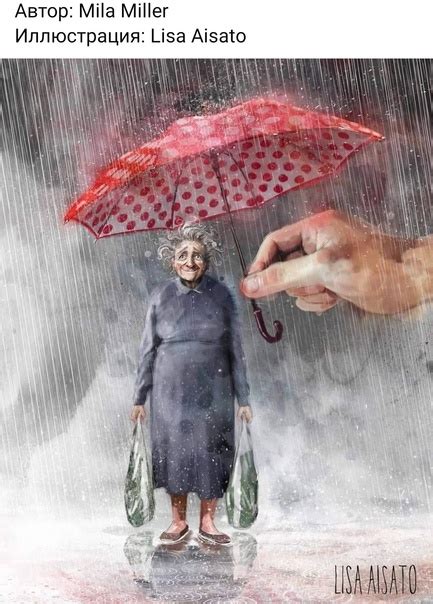 Забрала к себе жить маму Навсегда Ничего заранее не решая просто одним днем с одним пакетом