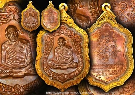 เหรียญเสมาแปดรอบหลวงปู่ทิม วัดละหารไร่ 2518 พิเศษ 2 โค้ต อุ ศาลา เนื้อทองแดง สวยสวยหลังแดงแดง