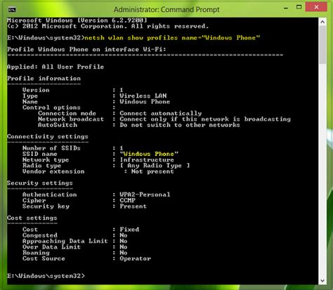 Как обновить ключ безопасности для сети Wifi в Windows 10 Сеть без проблем