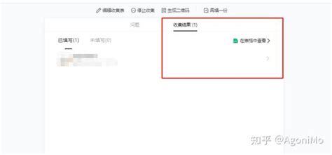 会议二维码签到持续更新 知乎