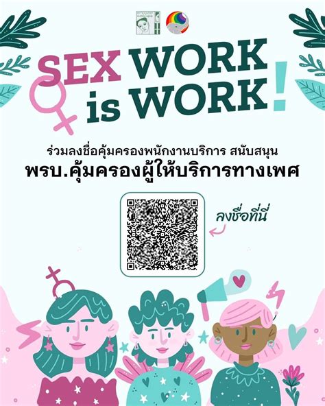 คุยกับผู้หญิงที่ทำแท้ง เรื่องงานบริการทางเพศ กับเรื่องทำแท้ง คือ