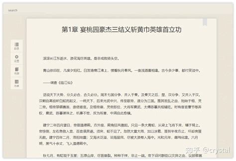 32个堪称封神的宝藏网站推荐，必备！ 知乎