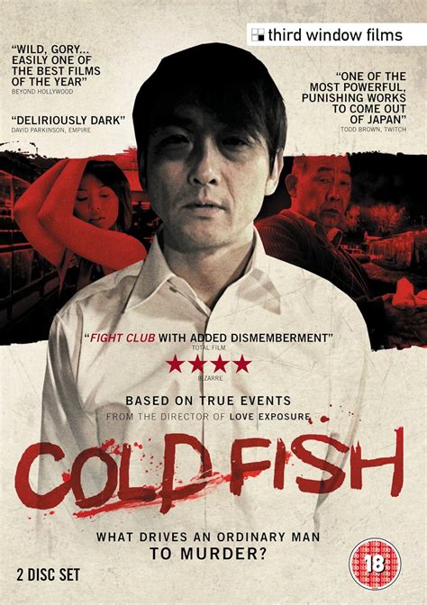 Cold Fish Dvd Uk Makoto Ashikawa Denden Mitsuru