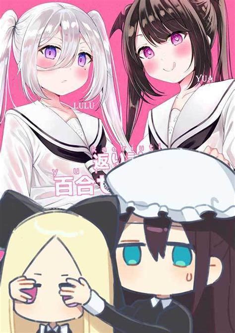 LIAN Scans Surga Manga Doujin Yuri Bahasa Indonesia