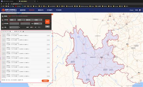 Dem地形图的制作 Dem数据生成地形图 Csdn博客