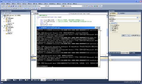 c语言或c 通过ishelllinka创建或解析lnk快捷方式（使用char字符数组） csdn博客