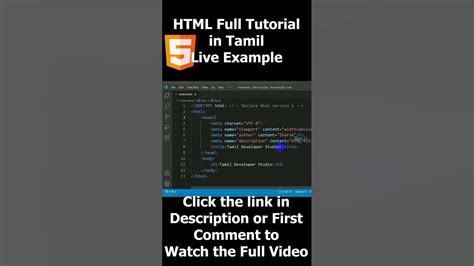 How To Run Html File Youtube