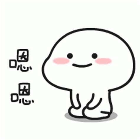 Cute Adorable Sticker Cute Adorable Smile Discover And Share S