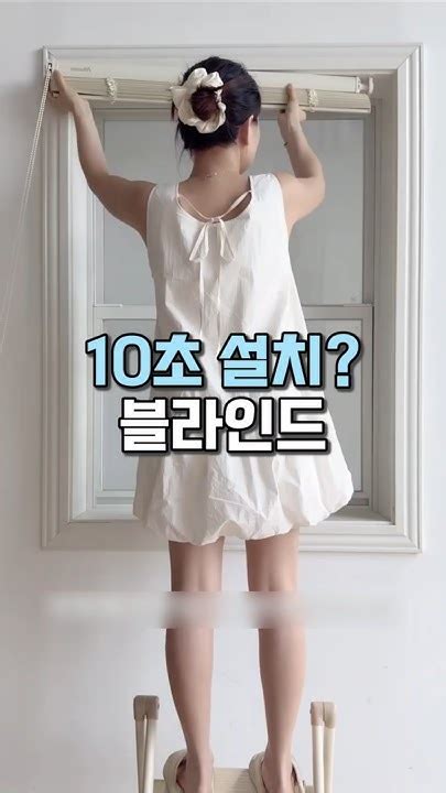 전세집 벽에 구멍 No 10초면 설치 끝 셀프인테리어 집꾸미기 꿀템 쿠팡꿀템 살림템 Youtube