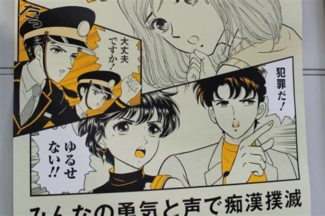 Be Careful Of Gropers Women Young Girls Face Daily Trauma Of Sexual