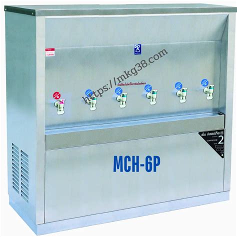 ตู้ทำน้ำร้อน 1 ก๊อก น้ำเย็น 5 ก๊อก แบบต่อท่อ รังผึ้ง Mch 6p Mkg38