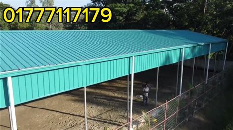 Cow Shed। গরুর খামার চট্টগ্রাম। অল্প খরচে স্টিল শেড তৈরি করুন। আলিফ ইঞ্জিনিয়ারিং ওয়ার্কশপ