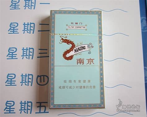 此门非彼门——南京煊赫门 香烟漫谈 烟悦网论坛