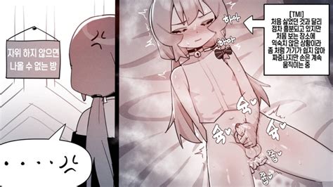Ikr Artist Tongkkangi Streamer Tongkkangi Bad Id Bad Pixiv Id Translation Request