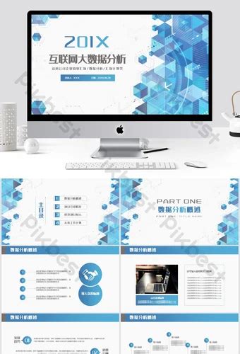 Cloud Computing Internet Business Intelligence Technology Big Data PPT Template PowerPoint