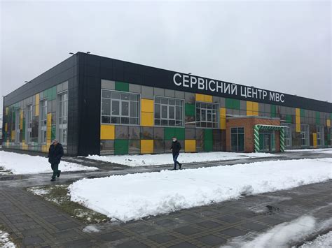 Як працюватимуть сервісні центри МВС у період новорічних свят