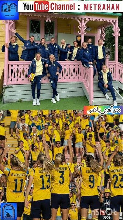 تیمملیسوئد و شکیرا از زنان ایران،حمایت کردندآخرین حمایتهای جهانی