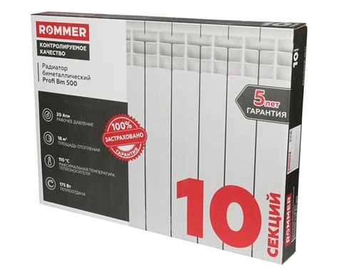 Биметаллический радиатор Rommer Profi Bm 500 10 секции купить в Москве ...