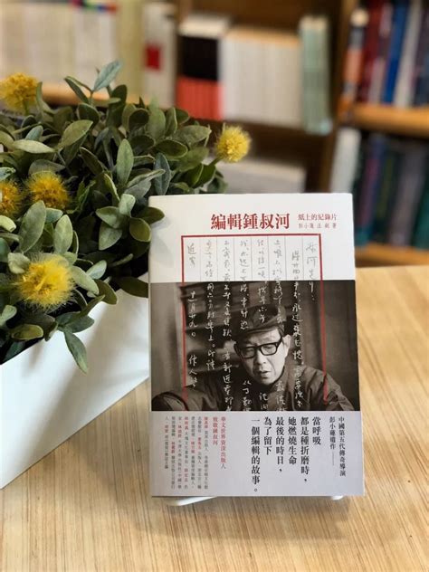 【恭喜香港中文 The Chinese University Of Hong Kong 香港中文大學 Cuhk