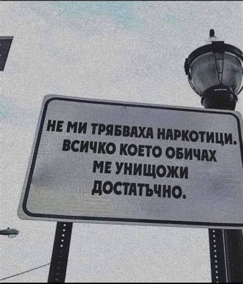 Ако любовта е истинска тя няма край Как ми липсваш Ако знаеш само как ми липсваш Липсват