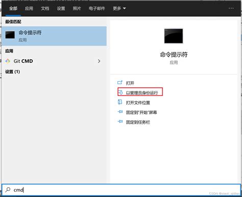 Win10企业评估版转正式版及administrator 使用 Windows Hello Csdn博客