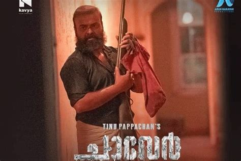 హంతకులకు కూడా మనసుంటుందని చెప్పే చావెర్ మూవీ Idhatri