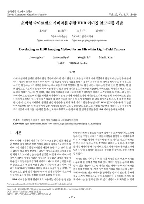 Pdf Developing An Hdr Imaging Method For An Ultra Thin Light Field Camera