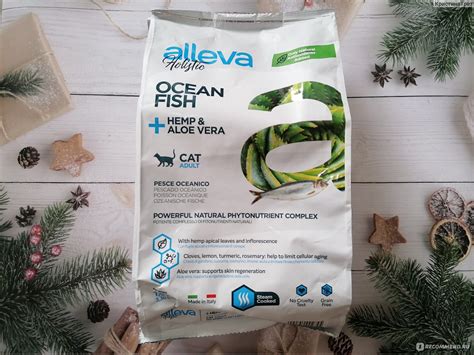 Корм для кошек Diusapet ALLEVA Holistic Ocean Fish + Hemp & Aloe vera ...