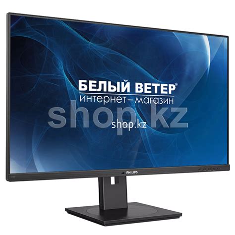 ᐈ Монитор 31.5" Philips 328B1, Black – купить в интернет-магазине Белый ...